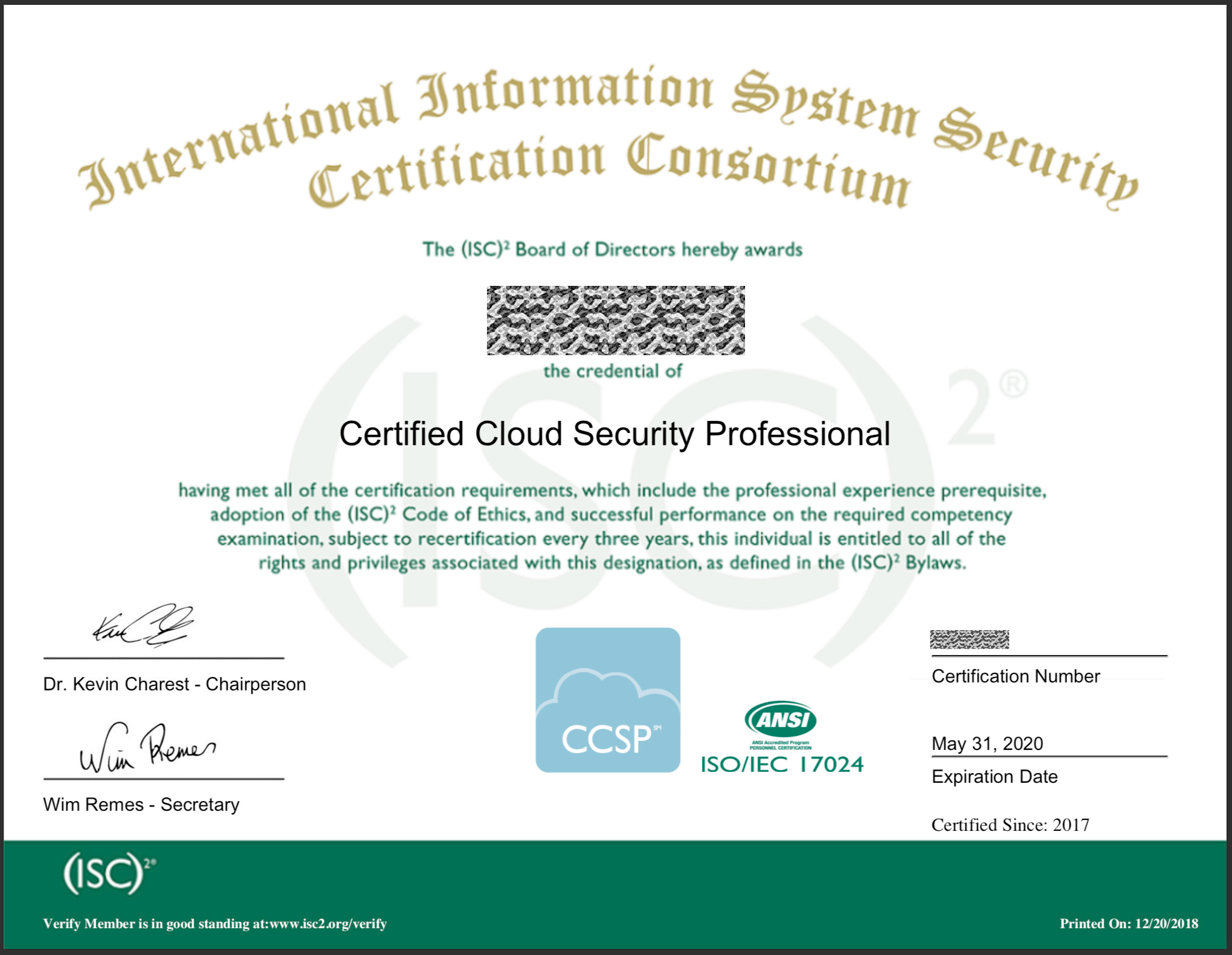 CCSP注册云安全专家认证